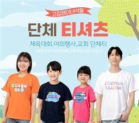 [두란노몰] 상품상세