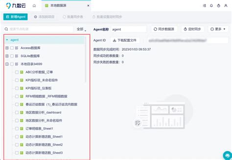 Excel 热力图制作教程：条件格式快速生成可视化数据