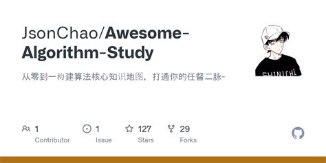 GitHub JsonChao Awesome Algorithm Study 从零到一构建算法核心知识地图打通你的任督二脉