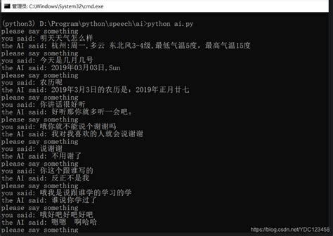 使用百度语音api实现语音转文本识别（测试结果非常好，可以用来玩玩） Python实现用于百度语音识别的wav测试包 Csdn博客