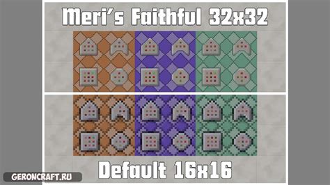 Command Block Textures Faithful 32px 1 11 2 1 10 2 1 9 4 Анимированные Текстуры на