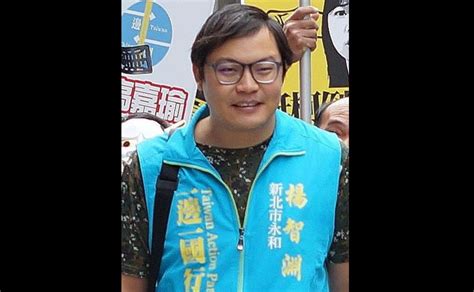 China Charges Taiwanese Activist Yang Chih Yuan With Secession Hong
