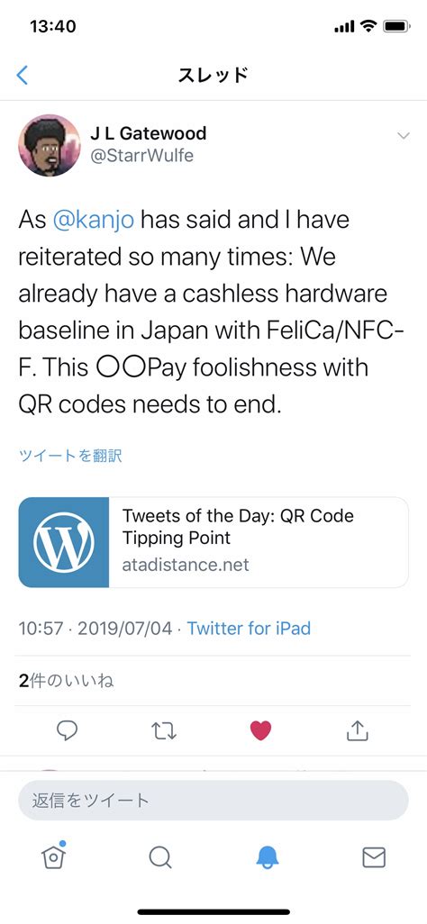 QR Codes And Big Data AtaDistance