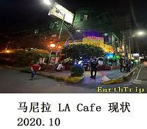 菲律宾 红灯区 夜生活
