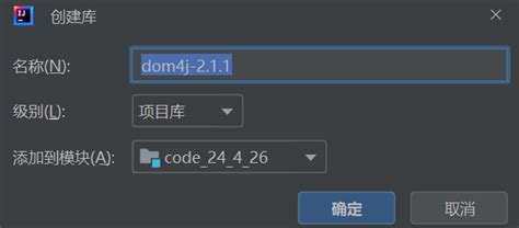 Javaee 初阶篇 深入了解特殊文件（properties 属性文件、xml） 初学教程