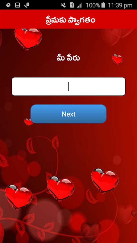 Love Calculator Telugu Apk For Android Download