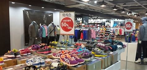 인천 스포츠의류 스포츠용품 정상상설할인매장 네이버 블로그