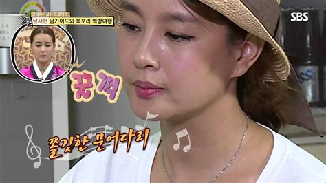 김원희 후포리 먹방여신 등극 남다른 식욕 자기야 백년손님 296회 20150924 Youtube