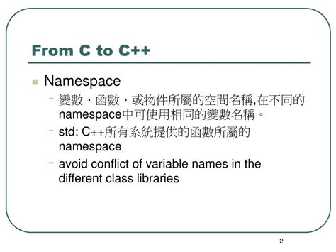 ppt object oriented programming powerpoint presentation free