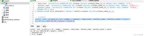 springboot整合canal实现对mysql数据库实时监控 csdn博客