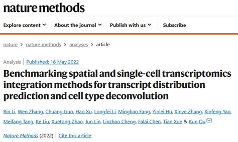 nature methods 空间转录组与单细胞转录组整合分析工具性能测试 单细胞空间转录组融合综述 csdn博客