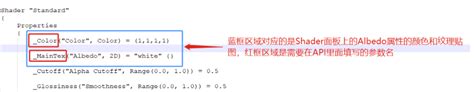 unity 之 代码修改材质球贴图 unity 代码设置材质球贴图 csdn博客