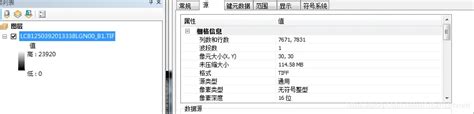 基于c 的arcengine二次开发教程（17） 获取栅格属性的接口及代码实现 阿里云开发者社区