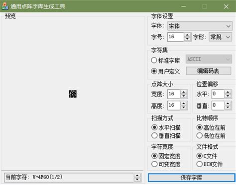 基于stm32实验：温湿度显示（aht20）和oled应用stm32串口、lcd、温湿度实验报告 Csdn博客