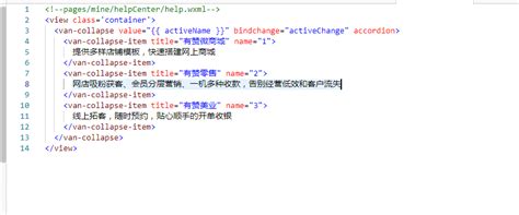 Collapse 通过setdata改变data数据 但是视图不更新 也不报错 完全按照官网手风琴代码书写引入 点击无任何反应 · Issue 1352 · Youzanvant