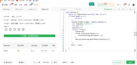 Leetcode 1248 统计「优美子数组」leetcode 1248统计优美子数组 Csdn博客