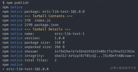 npm 入门使用2 阿里云开发者社区