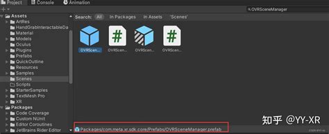 unity meta quest mr 开发（三）：scene api 配置 实现虚拟与现实之间的碰撞 知乎