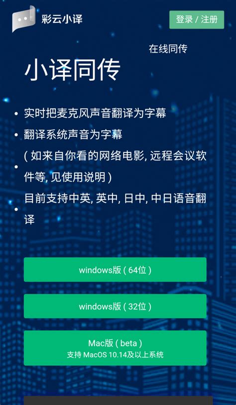 油管视频下载网站ssyoutube，全平台支持。 七十二松