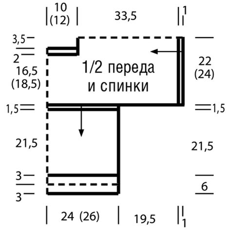 Джемпер со связанной поперек верхней частью Stylish Jumper Jumper Tie