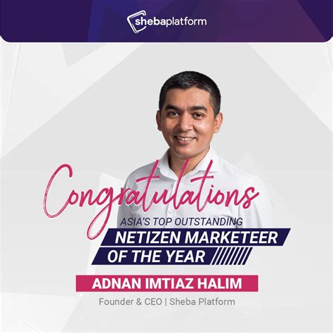 Sheba Platform Ltd On Linkedin Congratulations To Adnan Imtiaz Halim