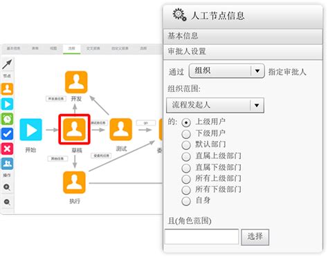 Myapps流程引擎 Bpmbpm流程管理平台流程引擎集团多租户流程平台 天翎官网