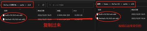 Hutao Gs搭建教程 网笙久久的博客