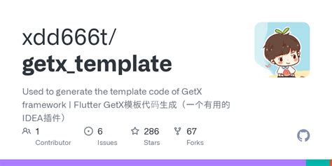 Github Xdd T Getx Template Used To Generate The Template Code Of Getx Framework Flutter