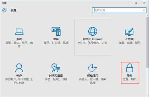某些设置由你的组织来管理 某些设置由你的组织来管理怎么办