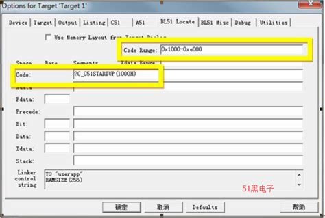 Keil 51单片机实现自定义bootloader，用于程序更新 研究keil 51单片机实现自定义bootloader用于程序更新 研究