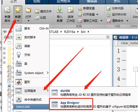 matlab系列之gui设计基础 matlab gui csdn博客