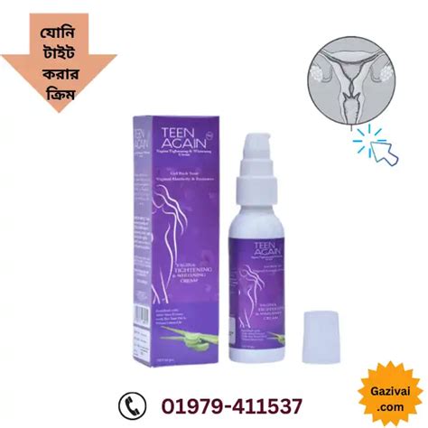 Hpc Ds Injection এর কাজ কি