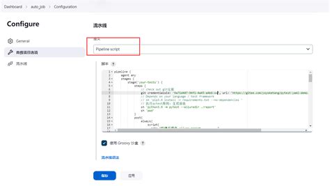 Jenkins学习19 Pipline 构建项目生成 Allure报告并发送邮箱jenkins Pipeline Allure Csdn博客