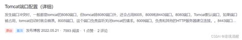 Python List列表全实例详解系列四 列表删除元素 种方法删除重复元素去重 种方法 列表中删除内容 CSDN博客