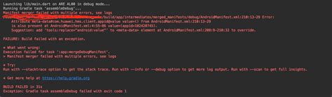 使用sdk后，安卓编译报错 · issue 33 · getuilaboratory getui flutter plugin · github