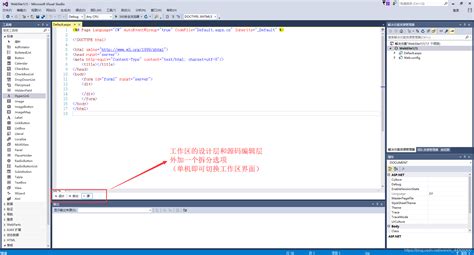 基于vs2015制作一个简单的web vc2015 创建web项目 csdn博客