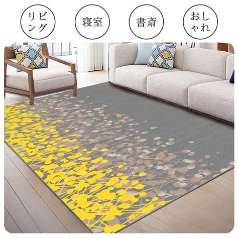 【楽天市場】ラグ カーペット ラグマット フランネルラグ じゅうたん マット 絨毯 北欧 幾何模様 滑り止め付き 防ダニ 抗菌 防臭