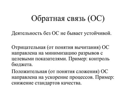 Inputsoutputs Diagram Ppt