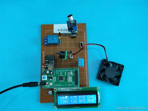 基于stm32单片机智能婴儿床温度湿度音乐风扇视频监控设计74x Csdn博客