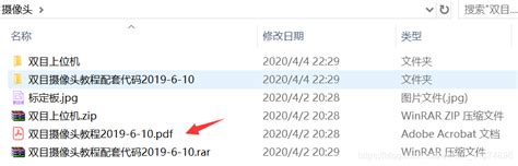 双目摄像头代码实现static Slcamera Zedcam Nullptr Csdn博客