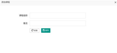 基于java的学生信息管理系统 Csdn博客
