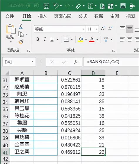 excel如何快速生成不重复随机整数 1到60随机生成数字不重复 csdn博客