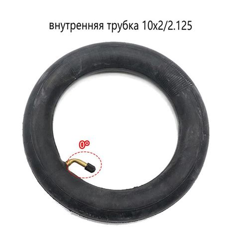 Камера 10x2.5010x2/2.125, 0 градусов,10 дюймов, для электросамоката ...