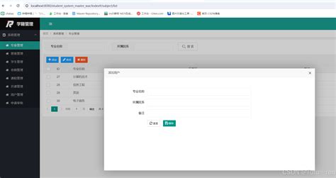 基于ssm实现的学生成绩及学籍管理系统（源码数据库部署文档演示视频）基于ssm框架的学籍管理系统的实习报告 Csdn博客