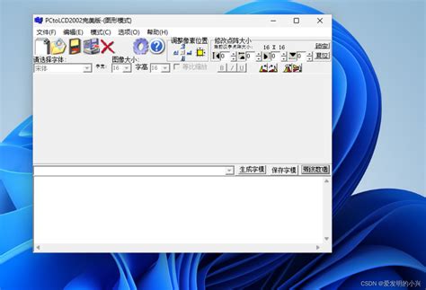 小兴教你做平衡小车 stm32程序开发 i2c控制oled显示屏 stm32 i2coled csdn博客