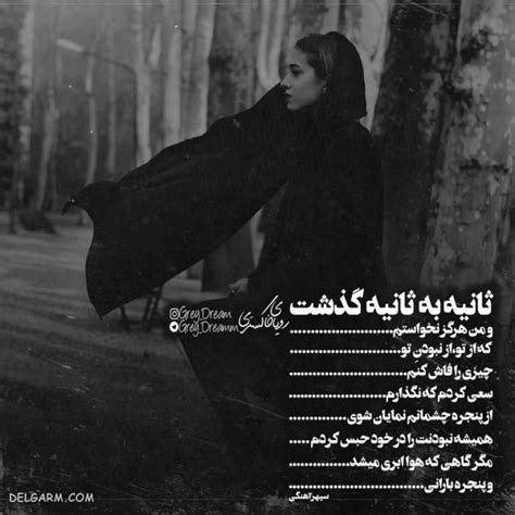 عکس نوشته فاز سنگین دپ خفن و تیکه دار متن نامردی رفیق