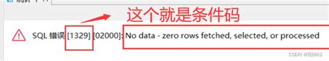 Sql中的游标、异常处理、存储函数及总结数据库游标的练习解决报错 Csdn博客