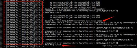 kettle内存溢出的相关设置 kettle heap out csdn博客