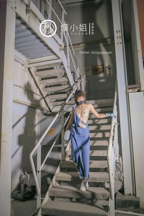 Working Hard To Have Fun 545 Working Hard To Have Fun 545