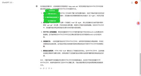 主要功能介绍 Chatgpt Chattree